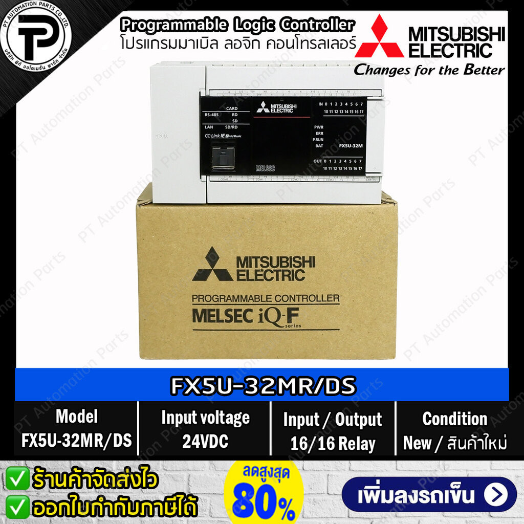 PLC Mitsubishi FX5U-32MR/ES FX5U-32MR/DS FX5U-32MT/ES FX5U-64MR/ES FX5U-64MT/ES Programmable ...