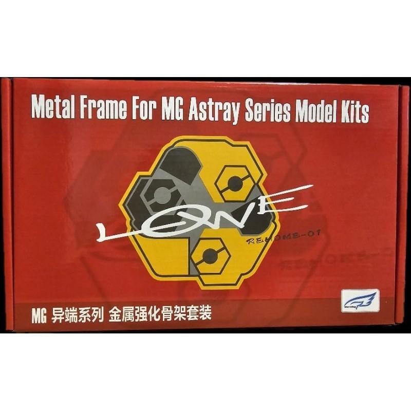 🟠 พร้อมจัดส่ง 🟠 Metal Inner Frame for MG Astray Series Model Kits ...
