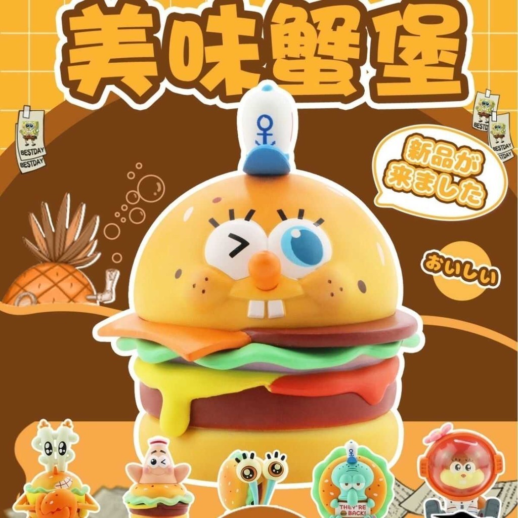 Spongebob SquarePants อร่อยปู Burger Mystery Box Burger Party รูปตุ๊กตา ...