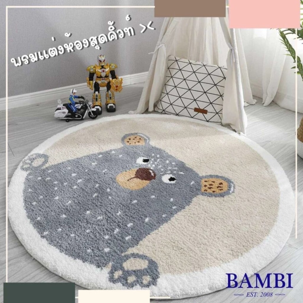 Bambi Garden Signature Collection Mat พรมเเต่งห้อง ทรงวงกลม | Shopee ...