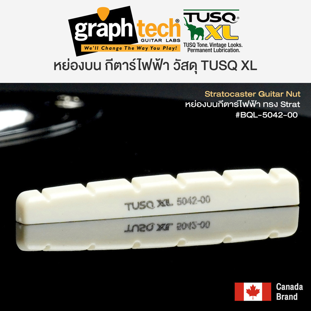 Graphtech® TUSQ XL Strat Electric Guitar Nut หย่องบน กีตาร์ไฟฟ้า วัสดุ ...
