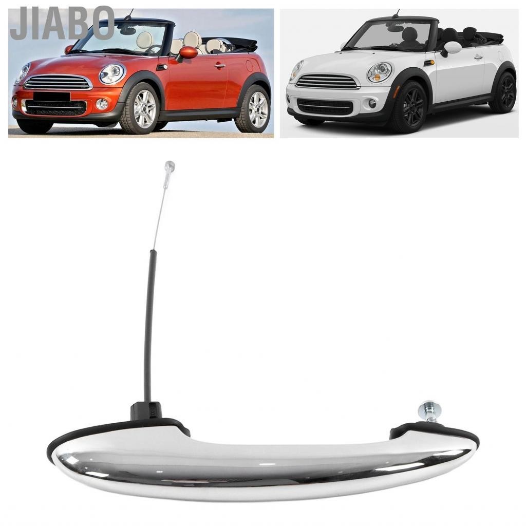 Jiabo มือจับประตูด้านนอกด้านหน้าขวาติดตั้งง่าย 51217198471 ชุบโครเมี่ยม ...