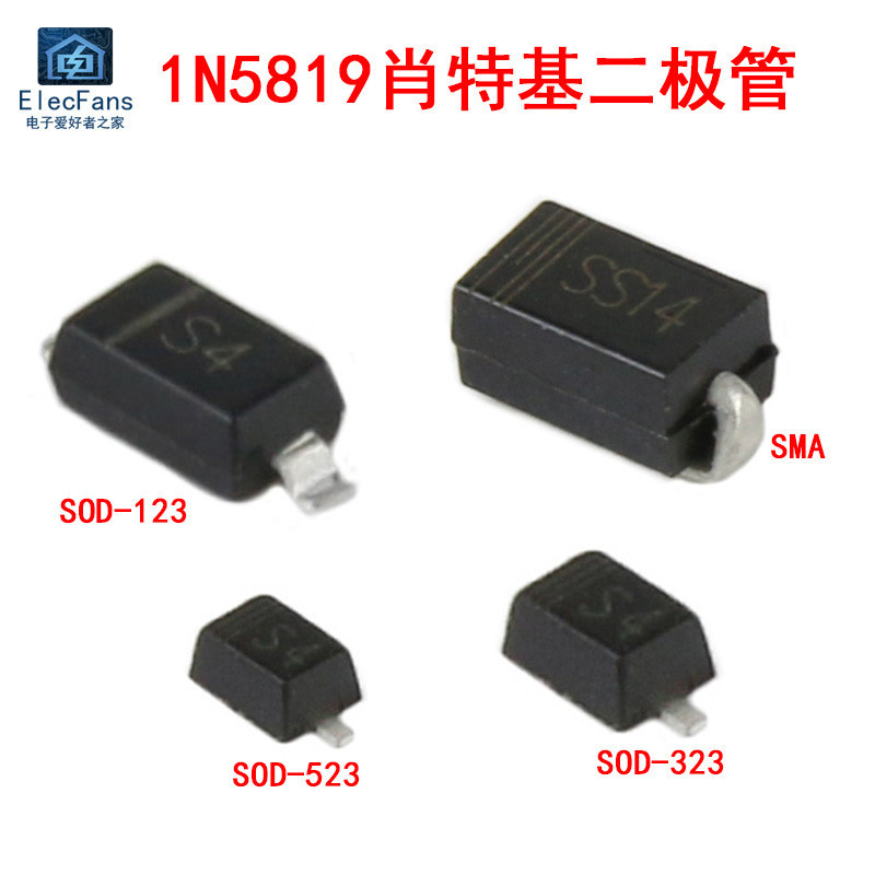 แพทช์ S4 SS14 SL Shoteki ไดโอด 1N5819 B5819W SMA 0603 0805 1206 ...