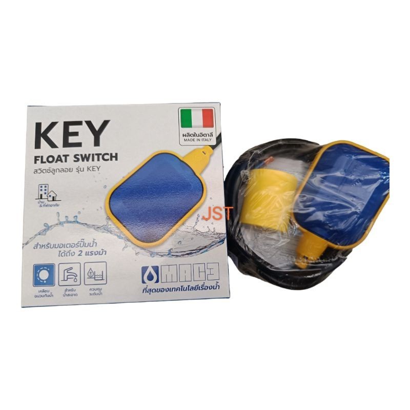 เซนเซอร์วัดระดับน้ำ สวิทซ์ลูกลอยไฟฟ้า MAC3 รุ่นKEY (MAC-KEY) ลูกลอยไฟฟ้า KEY ลูกลอยไฟฟ้า MACKEY ...