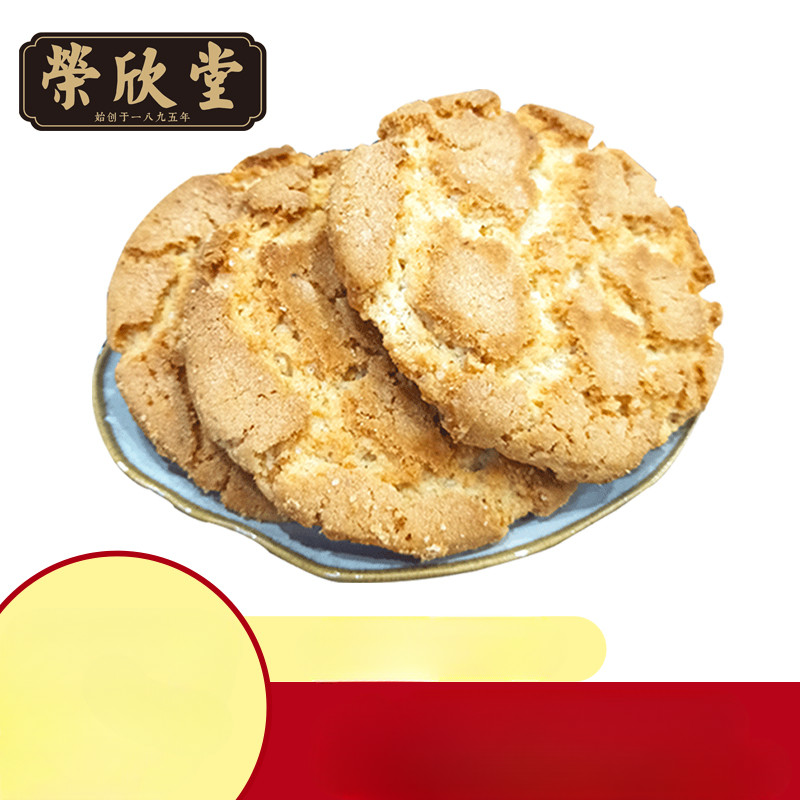 Zejun-คุกกี้กรอบพีช ขนมทํามือเก่า ตราเก่า วอลนัทกรอบ ของว่างแบบดั้งเดิม 400g | Shopee Thailand