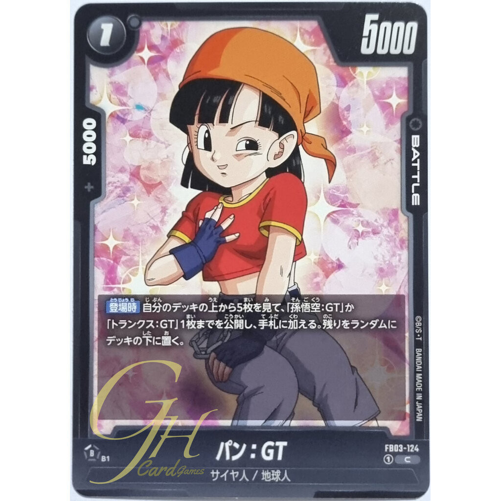 Dragon Ball Card Game [FB03-124] Pan : GT (Common) | Shopee Thailand