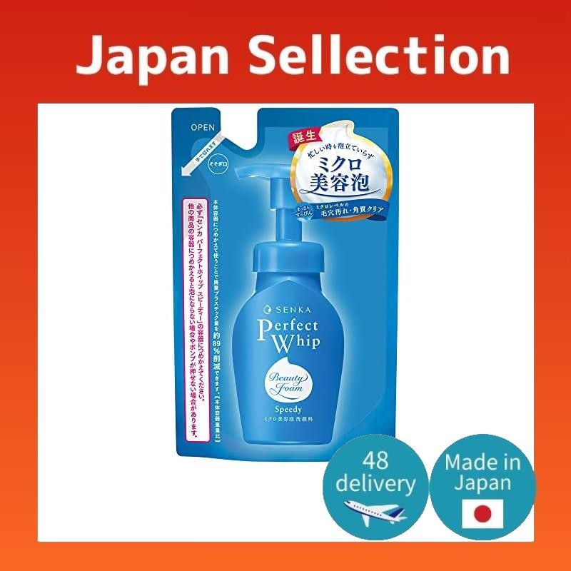 Direct from Japan- Fine Today Senka Perfect Whip Speedy Refill 130mL | Shopee Thailand