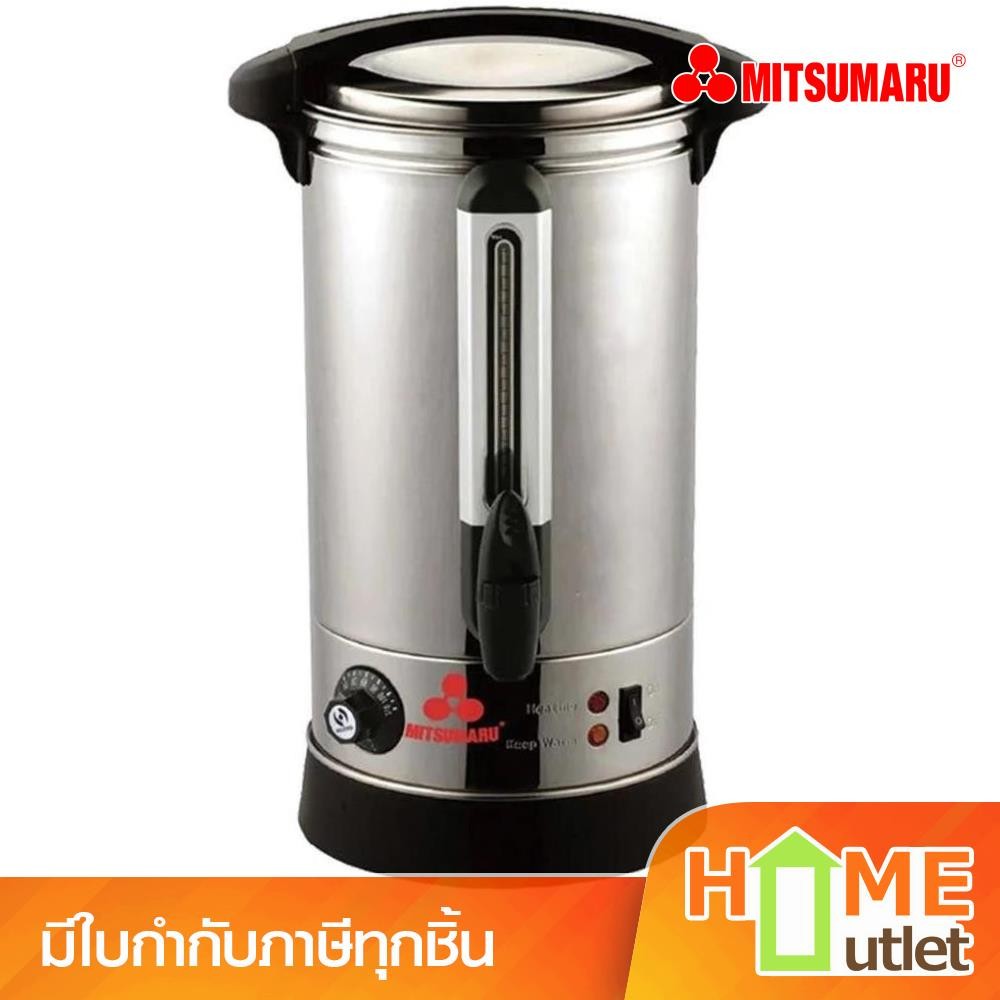 MITSUMARU(มิตซูมารุ) ถังต้มน้ำขนาด 10 ลิตร กำลังไฟ 1500 วัตต์ รุ่น AP-KT110 (18153) | Shopee ...