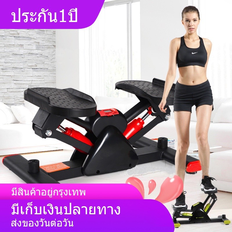CODจัดส่งจากประเทศไทย สเต็ปเปอร์ V-shape stepper สเต็ปเปอร์ซ้ายและขวา พร้อมสายแรงต้าน เอว น่อง ...