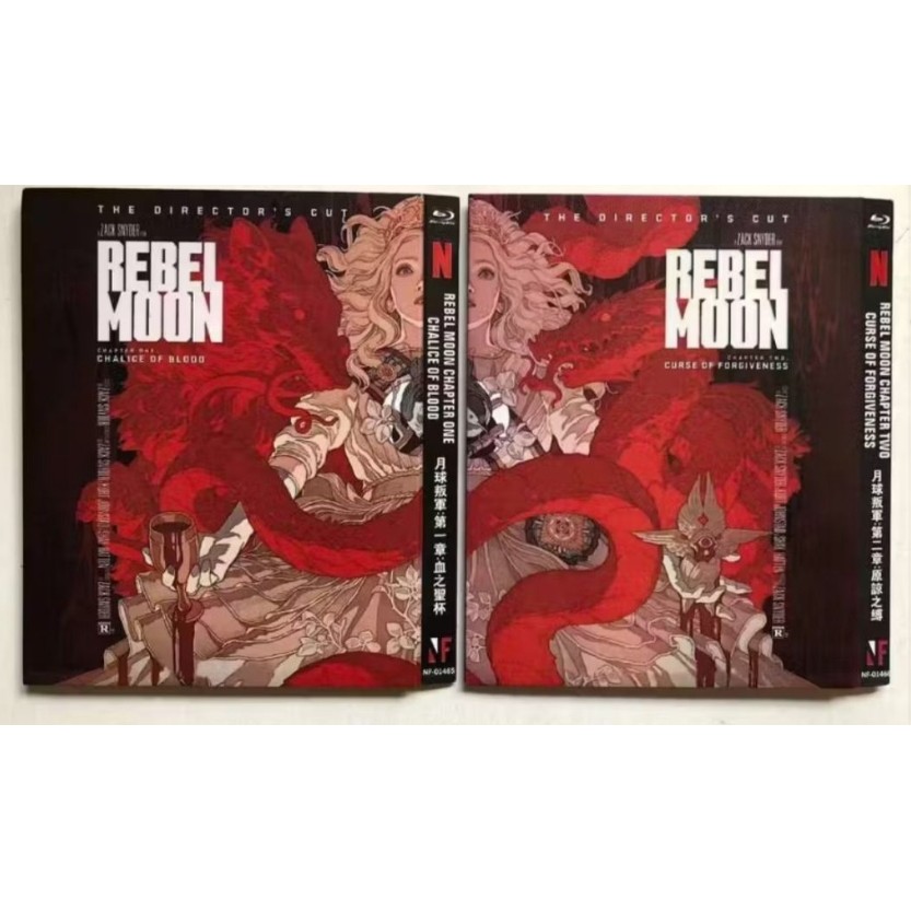 Blu-ray Disc Rebel Moon Chapter one Chalice of Blood + Chapter Two ...
