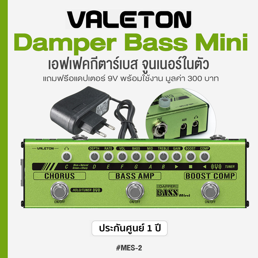 Valeton® Dapper Bass Mini เอฟเฟคกีตาร์เบส เอฟเฟคเบส มีจูนเนอร์ในตัว ...