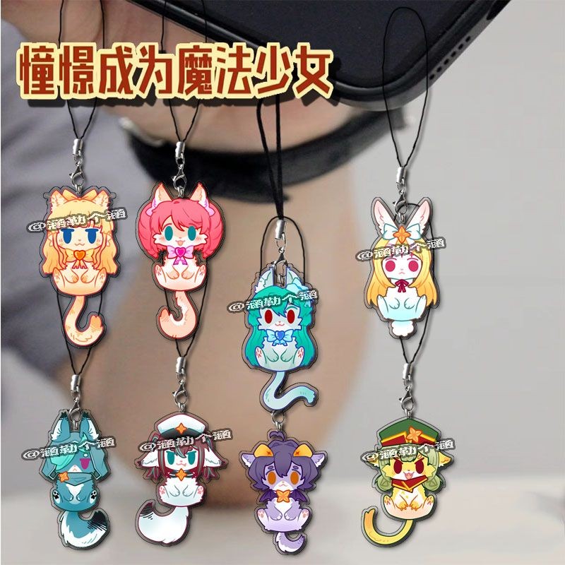Gushing Over Magical Girls Anime KeyChain Hiiragi Utena Men Key Chain ...