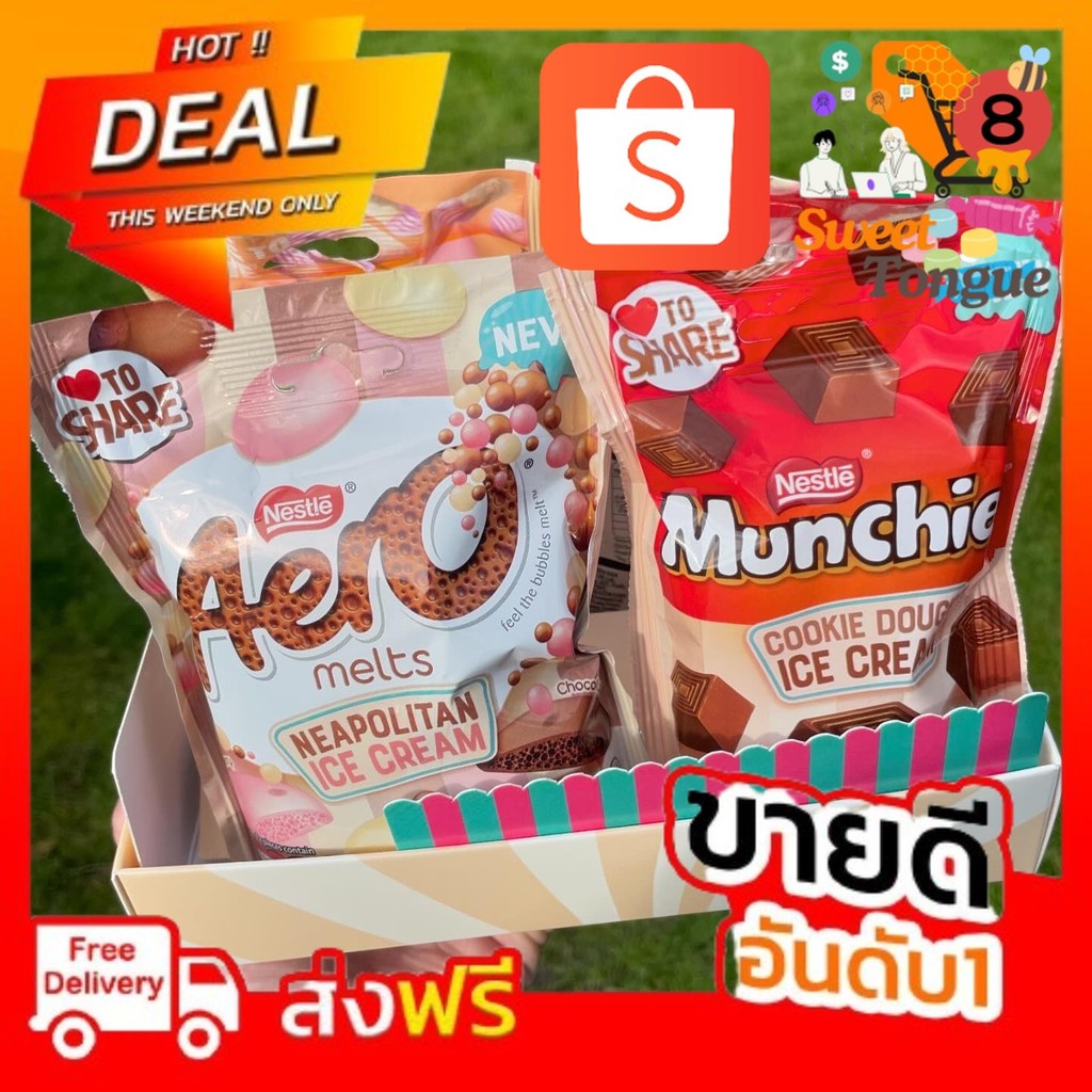 SweetTongueYosting_Aero Melts Neapolitan Ice Cream 86g แอโรเมลท์ ...