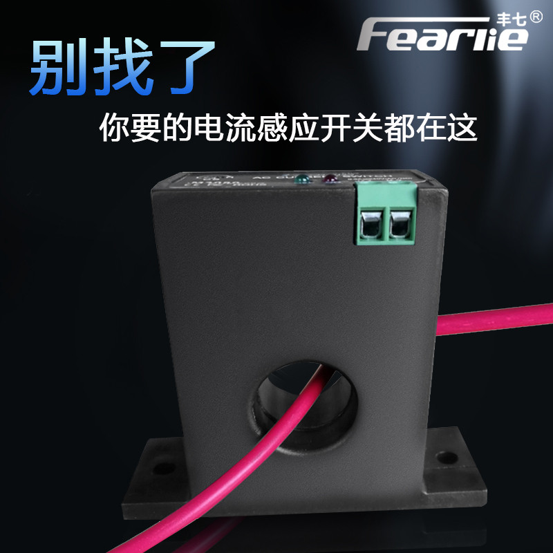 Fengqi ยี่ห้อ Current Interactive Linkage สวิทช์ควบคุม M3050 ปกติเปิด ...