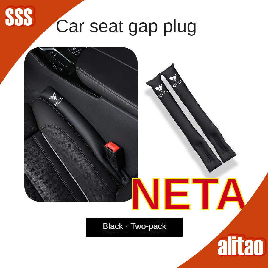 Neta Car Seat Gap plug Neta x Neta V II Seat Gap leak PROOF plug Neta V อะไหล่รถยนต์ advl ...