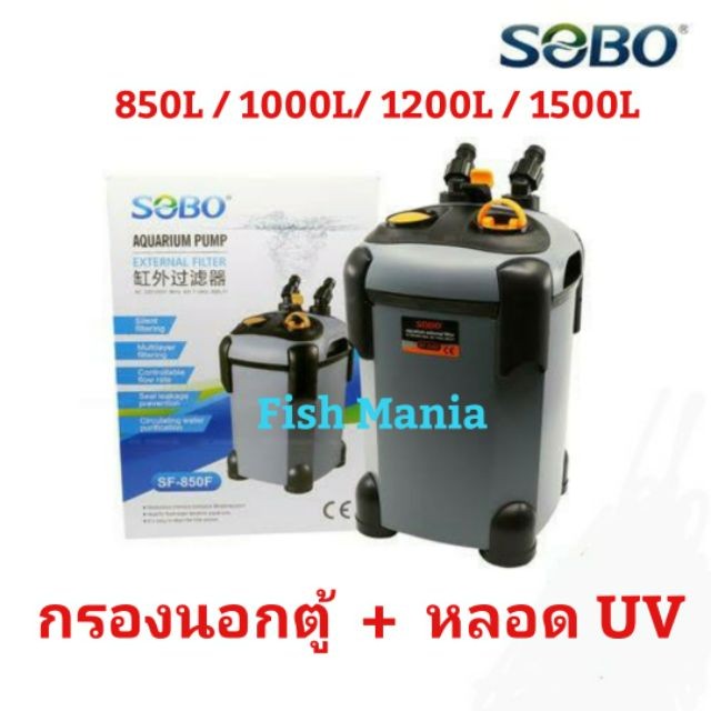 SOBO กรองนอกตู้ พร้อมหลอด UV รุ่น SF-850F/ SF-1000F/ SF-1200F/ SF-1500F | Shopee Thailand