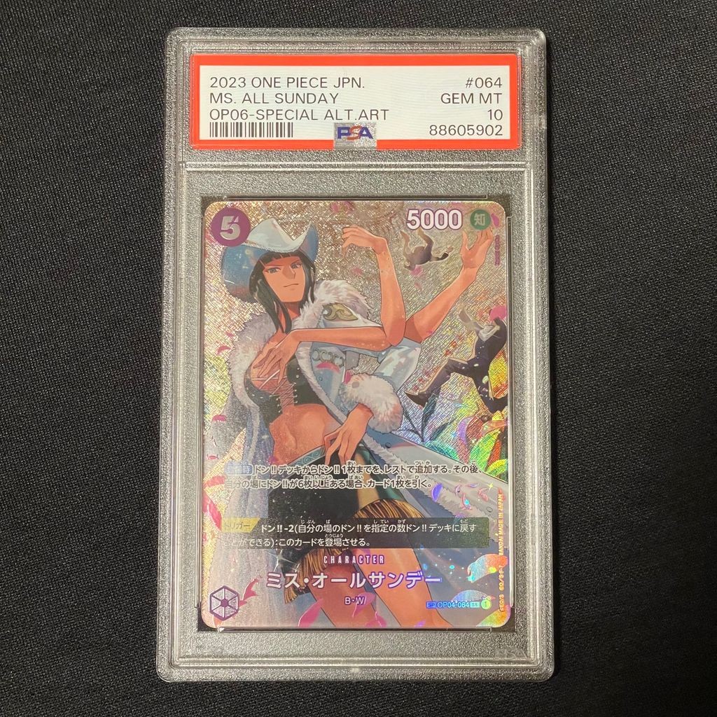 ONE PIECE Ms. All-Sunday SR-SPC [OP04-064] (Booster Pack Wings of Captain) Trading Cards ...
