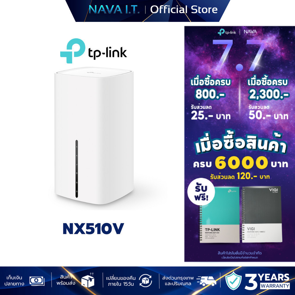 TP-LINK NX510V New 5G AX3000 WI-FI6 TELEPHONY ROUTER ตั้งค่าง่าย เพียง ...