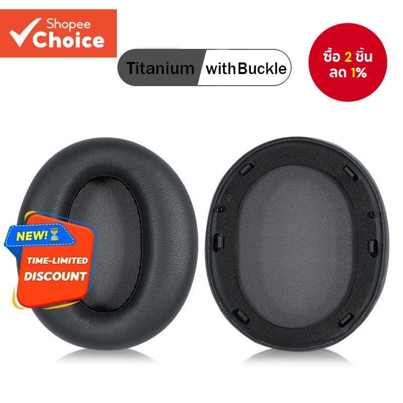 หูฟัง Earpad Ear Cushion Headband Pad สําหรับ Edifier W820NB/W820NB ...