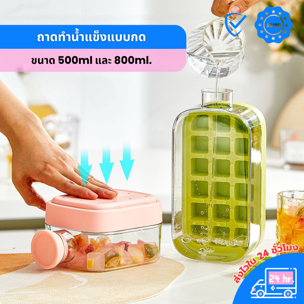 ถังน้ำแข็งซิลิโคน 2in1 500ml 800ml ใช้เป็นขวดน้ำเย็นและแม่พิมพ์น้ำแข็ง พกพาง่ายเหมาะฟิตเนส แคมป์ ...