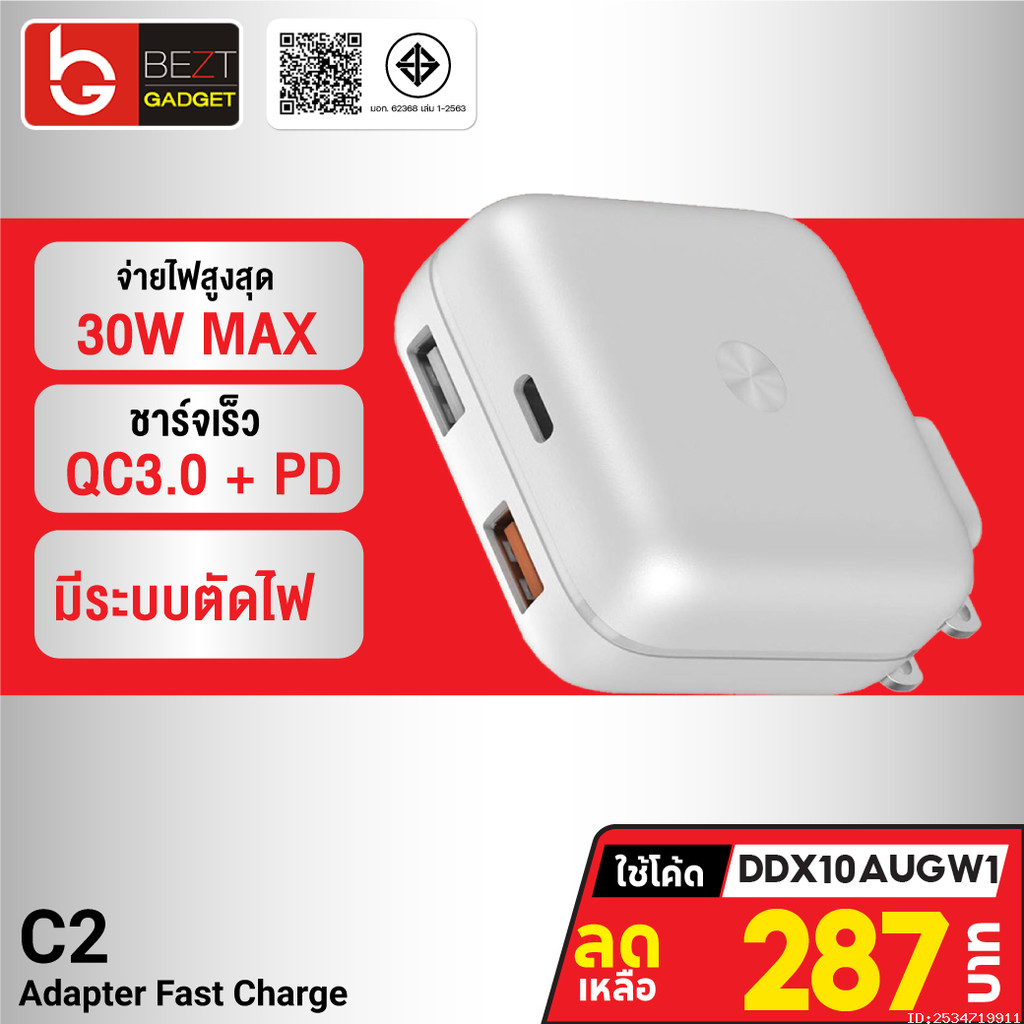 [287บ.โค้ดคุ้ม] Eloop C2 หัวชาร์จเร็ว QC3.0 PD 20W USB Type C Adapter Fast Charger 30W Max ชาร์จ ...