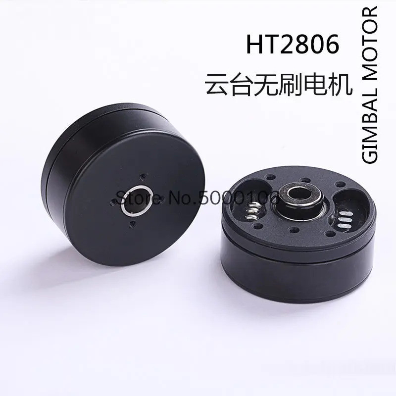 HT2804 / 2806 Gimbal มอเตอร์ไร้แปรง Photoelectric Pod ขนาดเล็ก Gimbal ...