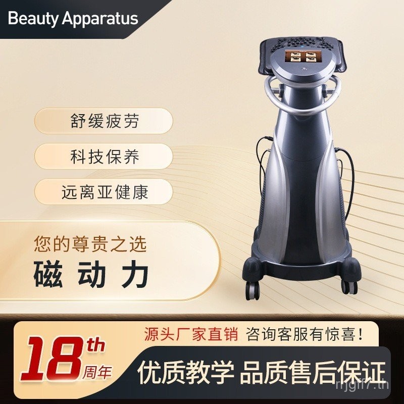 Postpartum Care Instrument Negative Pressure Acid Removal Instrument ...