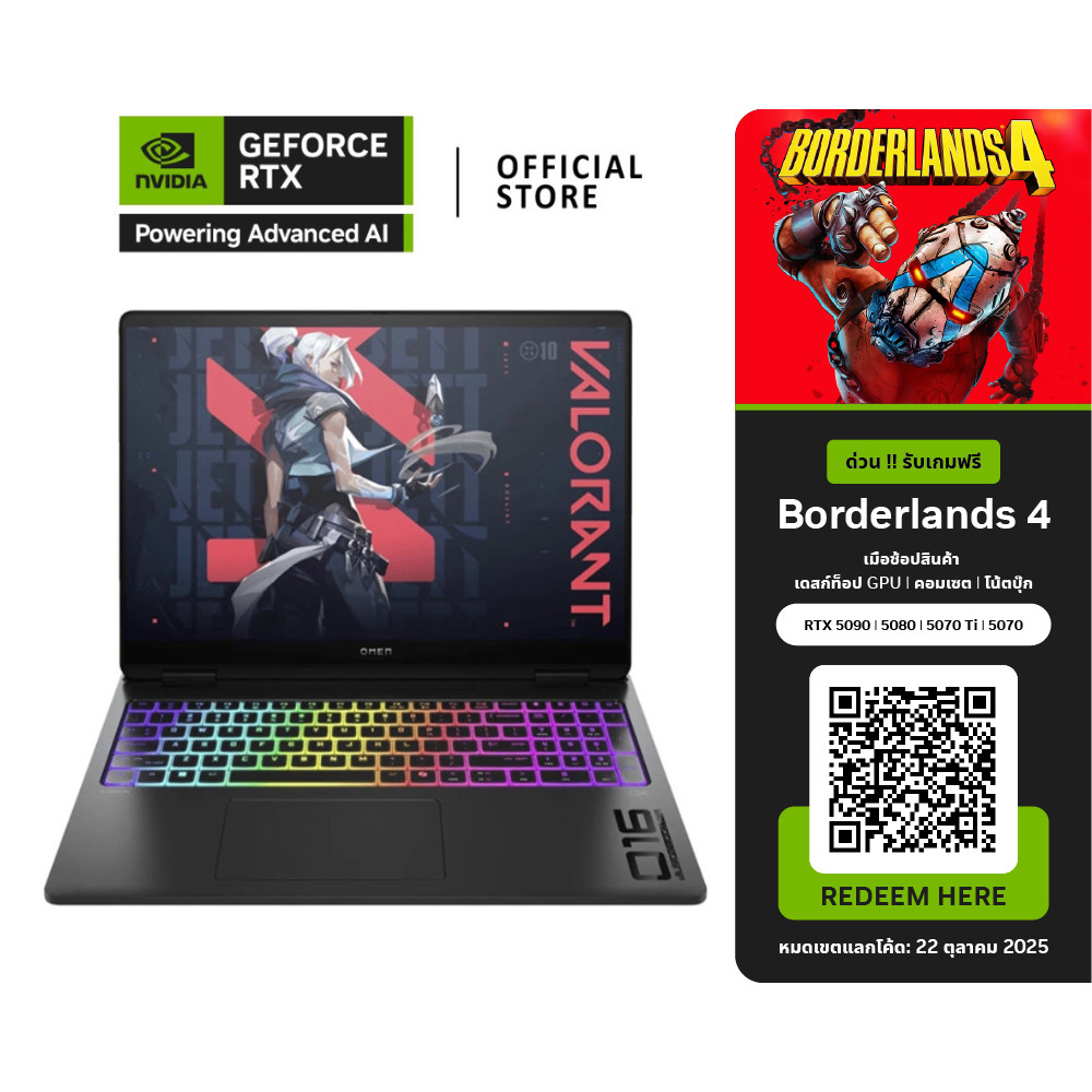 HP Omen Max 16 | NVIDIA® GeForce RTX™ 5090 | Intel® Core™ Ultra 9-275HX ...