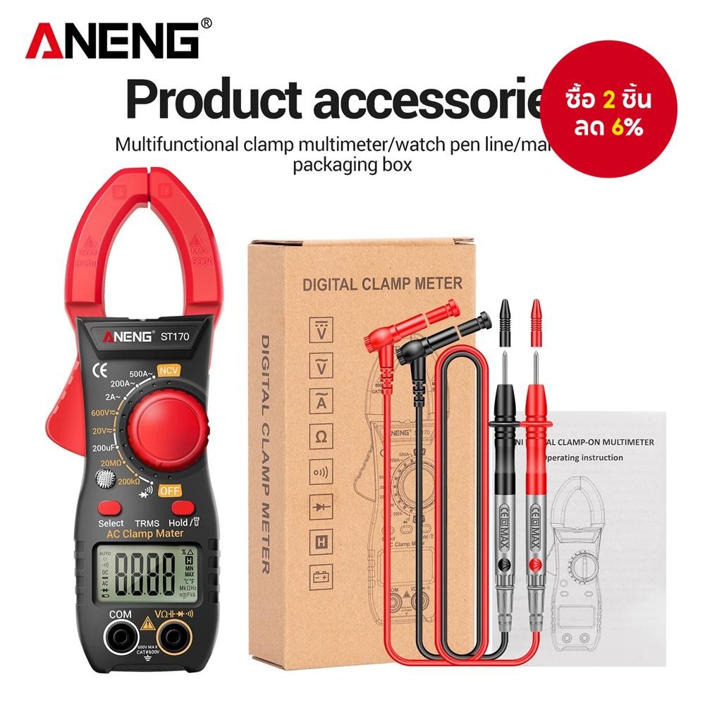 ANENG ST170 มัลติฟังก์ชันดิจิตอลคลามป์มัลติมิเตอร์ หน้าจอแบ็คไลท์ ...