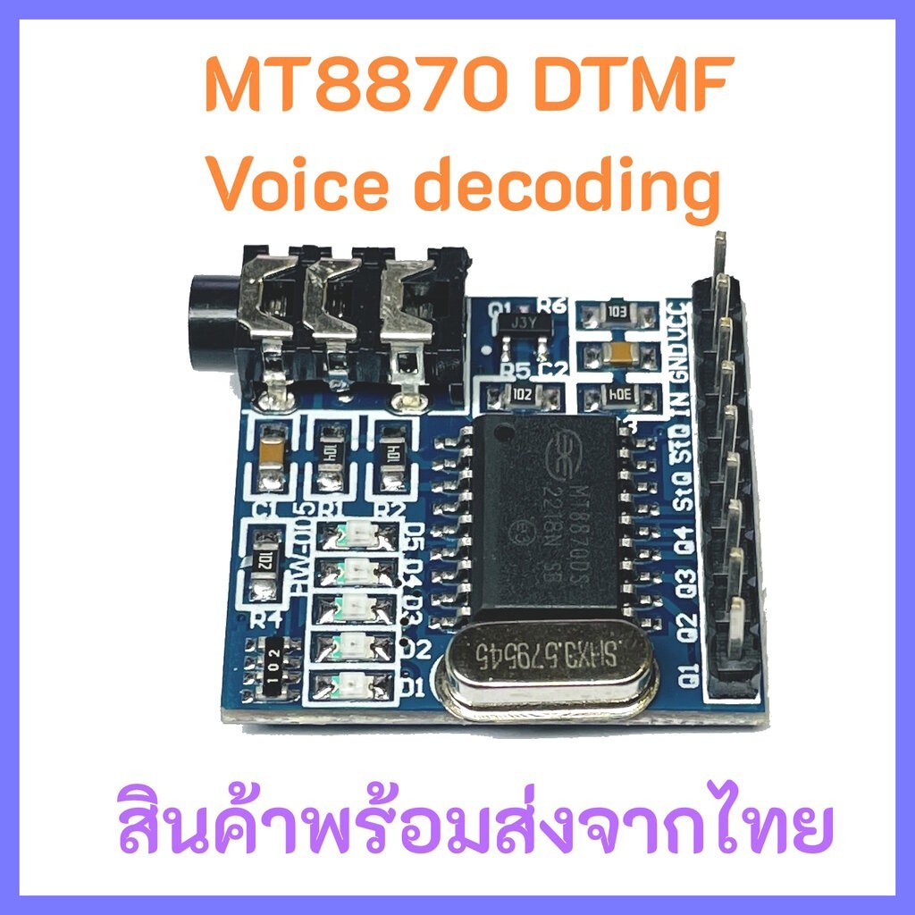 MT8870 DTMF Voice decoding module phone module | Shopee Thailand