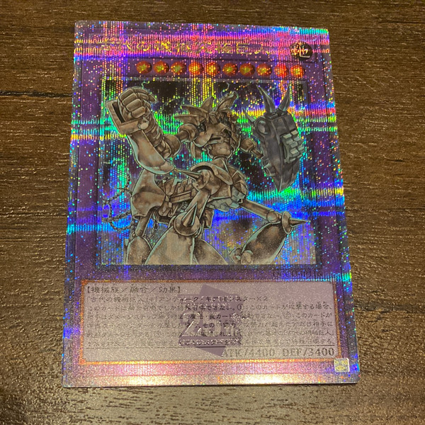 YU-GI-OH Ultimate Ancient Gear Golem 25th SE [QCCU-JP116](QUARTER CENTURY CHRONICLE side:UNITY ...