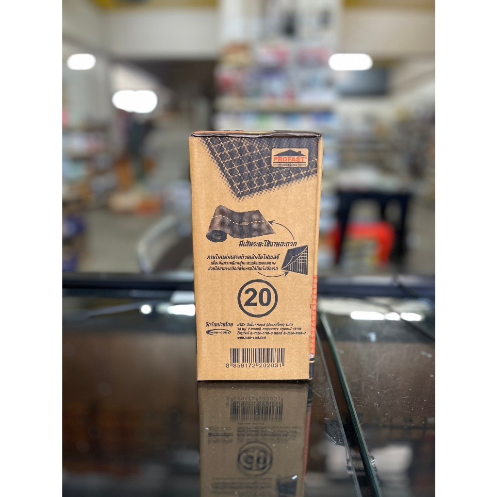 กันรั่ว PROFAST แผ่นปิดรอยต่อหลังคา โปรฟาส์ท ดรายเทค พลัส ขนาด 20 cm x 300 cm . แผ่นปิดรอยรั่ว ...