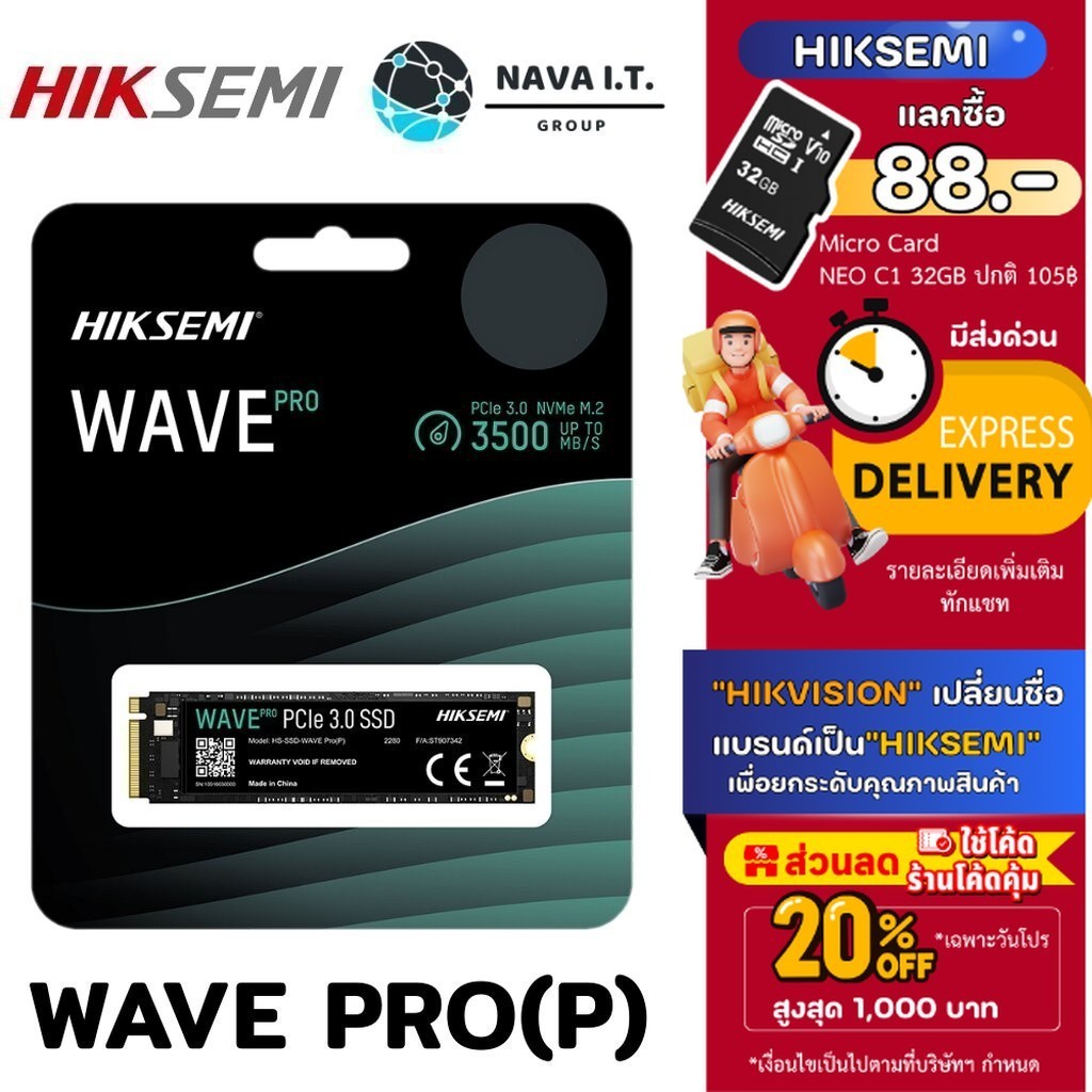 ⚡️กรุงเทพฯด่วน1ชั่วโมง⚡️ HIKSEMI WAVE PRO (P) SSD 256GB - 1024GB M.2 ...
