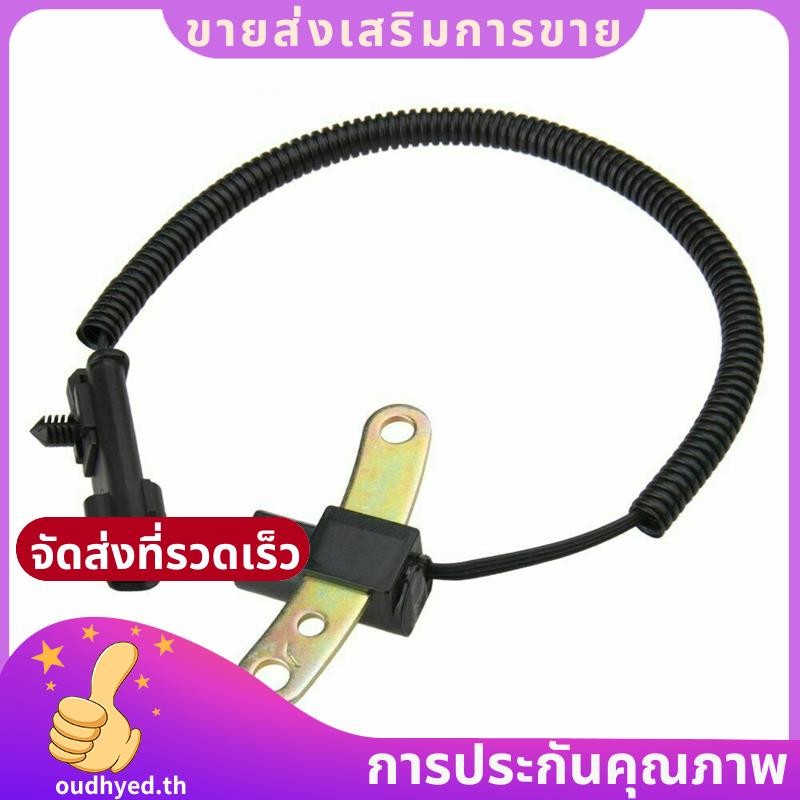 เซ็นเซอร์ตําแหน่งเพลาข้อเหวี่ยงสําหรับ Jeep Cherokee TJ Wrangler Dodge ...