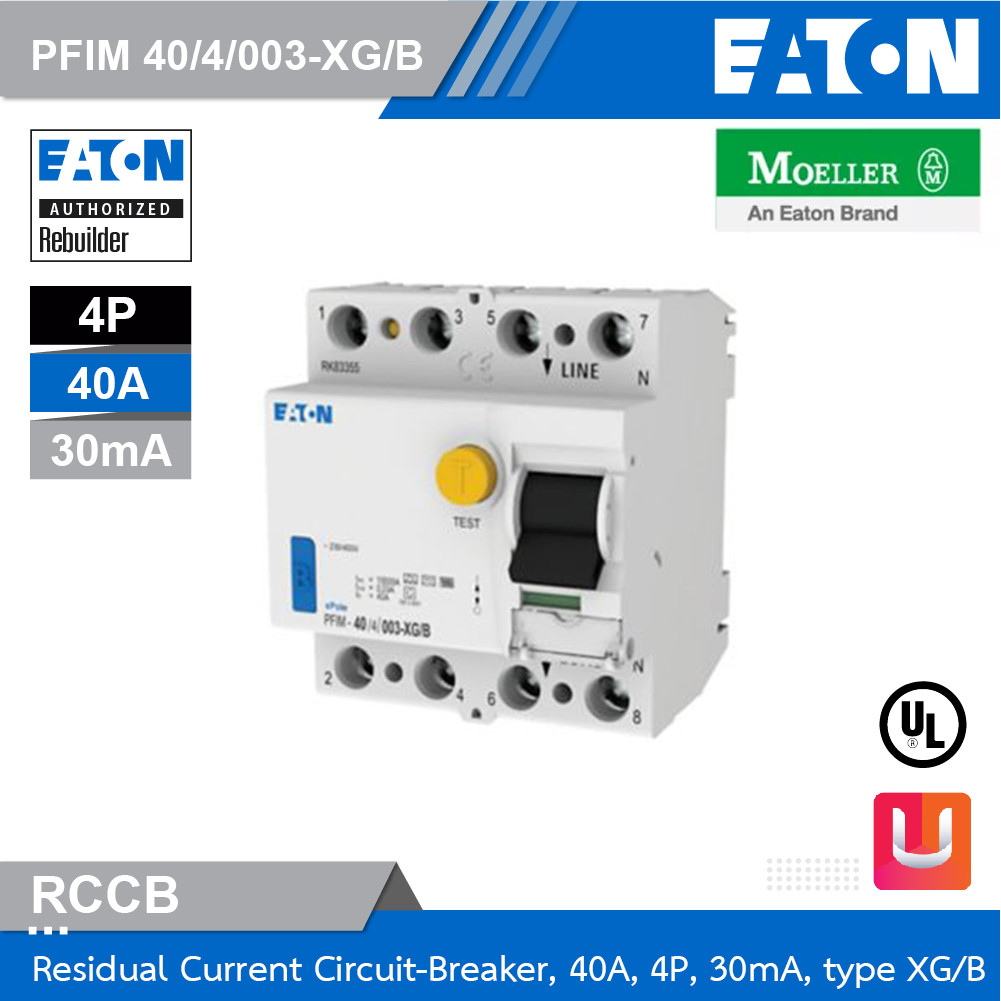 EATON อุปกรณ์ป้องกันไฟดูด Protective Devices(RCCB)Type-B,4Pole 40A ...