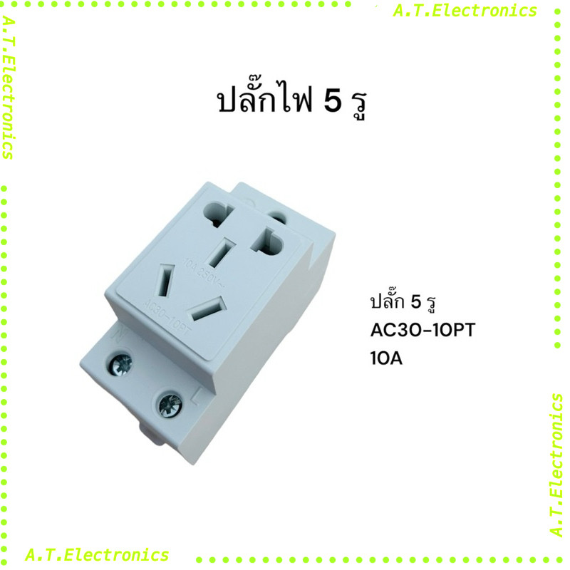 พร้อมส่ง! ปลั๊กไฟ 3 รู ปลั๊ก 3 รู AC-30 3P 10-16A ร้านในไทย ของใหม่มือหนึ่ง | Shopee Thailand