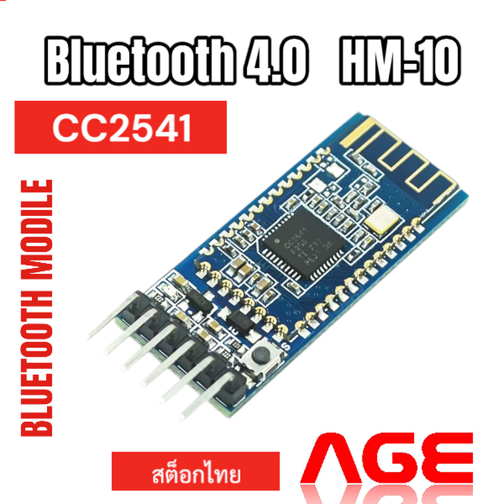 Bluetooth V4.0 CC2541 HM-10 Bluetooth 4.0 BLE module with logic level translator | Shopee Thailand
