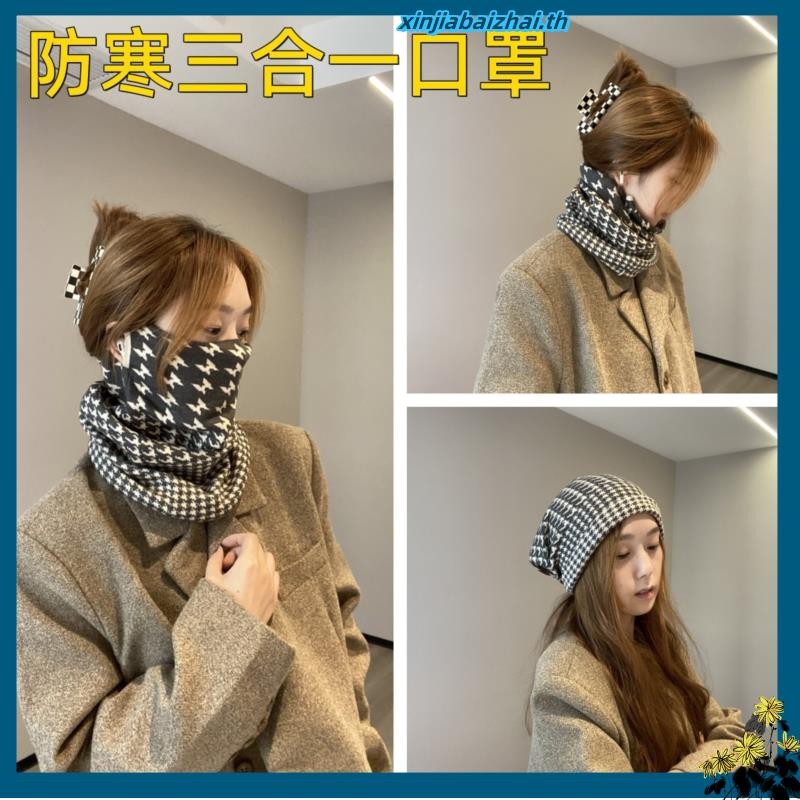 Mz Brand คุณภาพสูง ผ้าขนสัตว์ถัก หน้ากากผู้หญิง นุ่ม ฤดูหนาว อบอุ่น ...