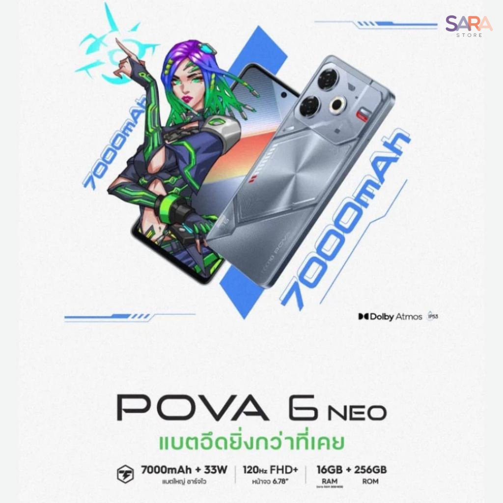 TECNO Pova 6 Neo 16(8+8)/256 เครื่องแท้ประกันศูนย์ 1 ปี | Shopee Thailand