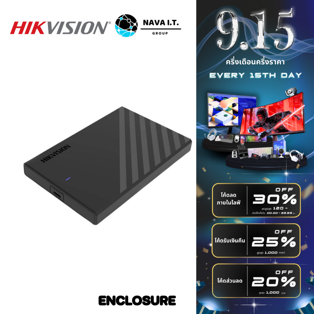 HIKVISION EXTERNAL HARD DRIVE ENCLOSURE กล่องใส่ฮาร์ดดิสก์ภายนอก รุ่น ...