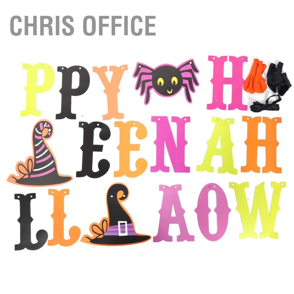 Chris office ฮาโลวีนธงกระดาษตอม่อแขวนแบนเนอร์ตัวอักษรบอลลูนบ้านผีสิง ...