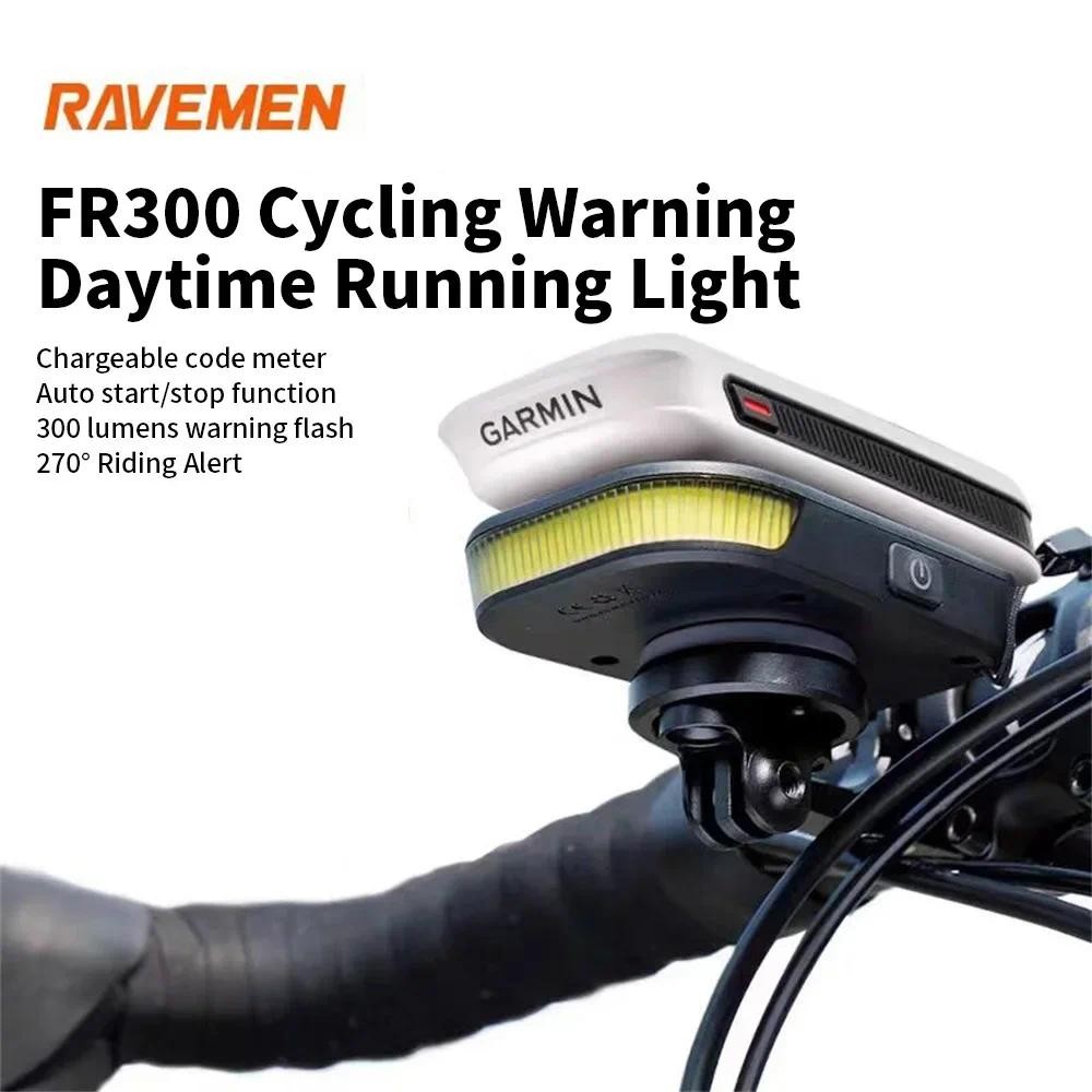 Ravemen FR300/FR160 Out-Front Light สําหรับ Garmin Flash Lighting USB ...