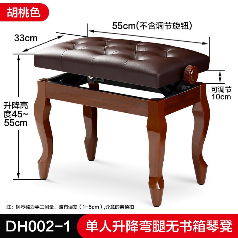 เก้าอี้เปียโน YTK สามารถยกและปรับได้สำหรับเด็กแบบไม้เนื้อแข็งเดี่ยวคู่ ...