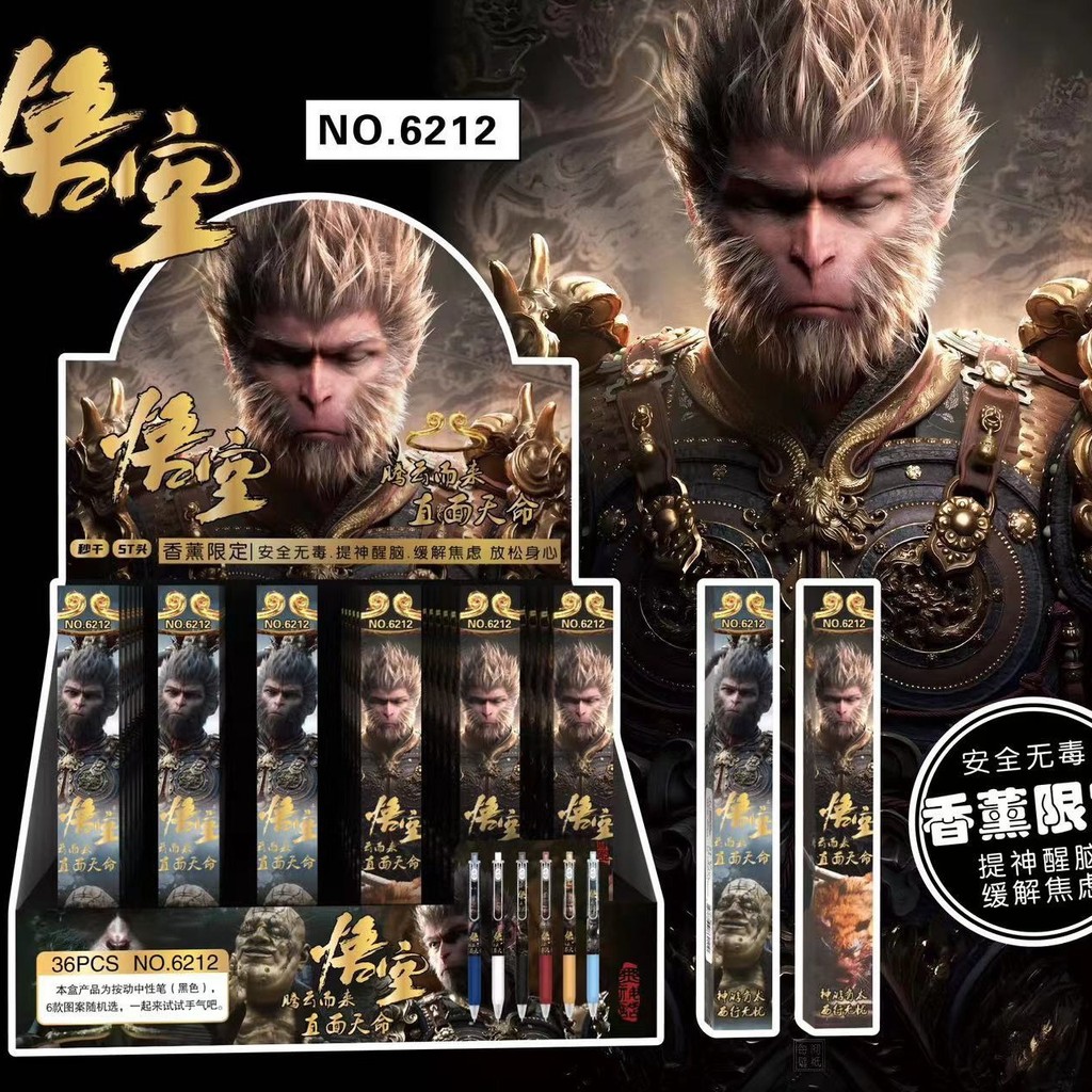 Black Myth Wukong blind box ปากกาเจลแบบกด 0.5 มม. 36 ชิ้นแห้งเร็วทนทาน ...