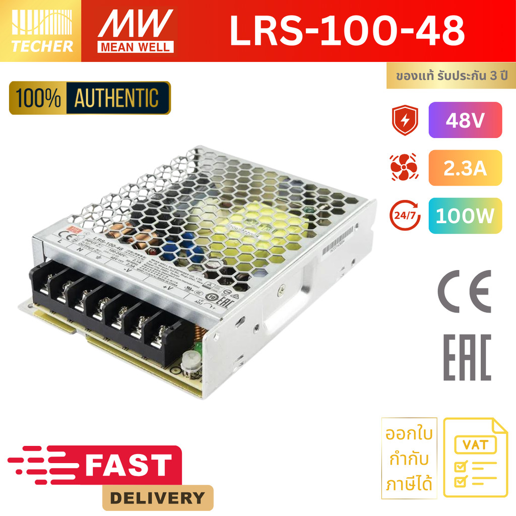 LRS-100-48 | MEAN WELL 48V 100W 2.3A Switching Power Supply | Shopee Thailand