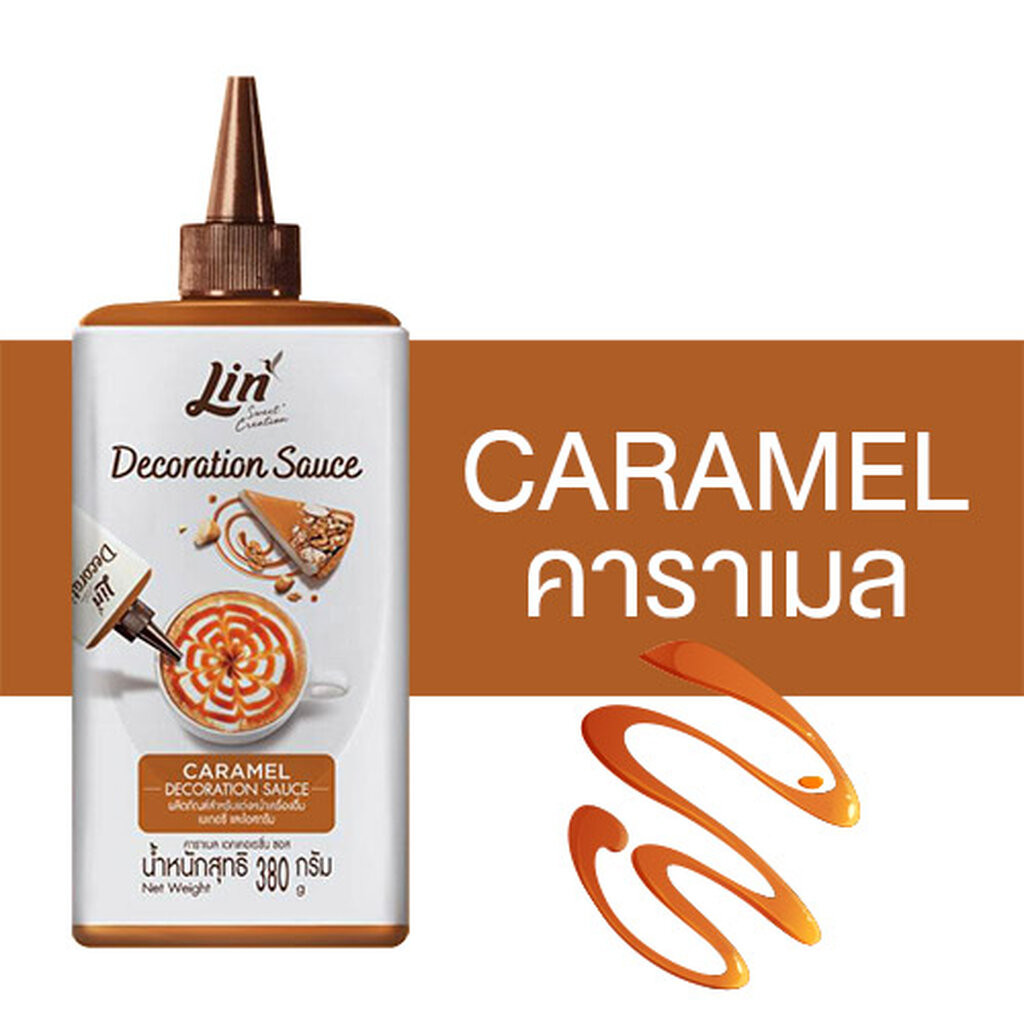 ลิน คาราเมล เดคเคอเรชั่น ซอส 380 กรัม Lin Caramel Decoration Sauce 380 ...