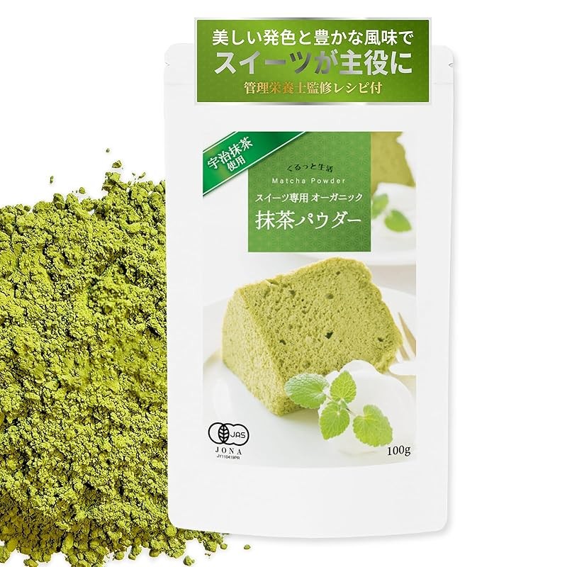 《JAPAN》★Organic Japanese Matcha Powder 100g for Baking, Matcha Latte ...