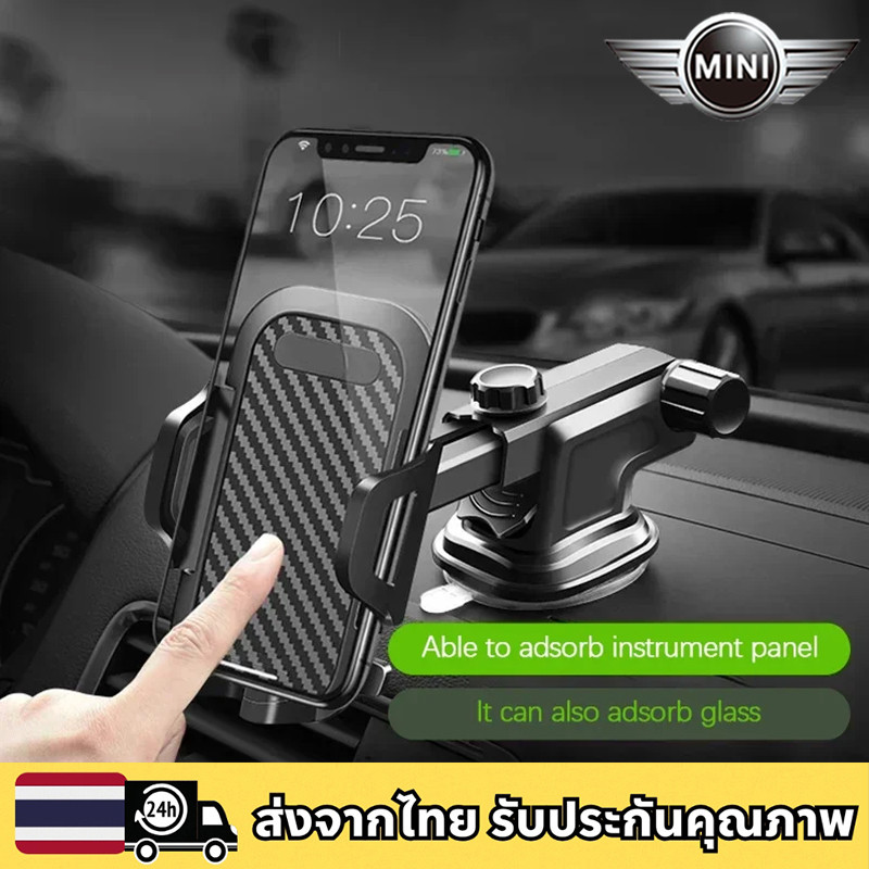 MINI Cooper S Countryman Highlands Cooper SE Countryman PHEVที่ยึด ...