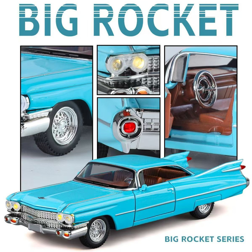 โมเดลรถยนต์ โมเดลรถโลหะผสม Cadillac Big Rocket โมเดลรถสะสม 1:32 โมเดลร ...