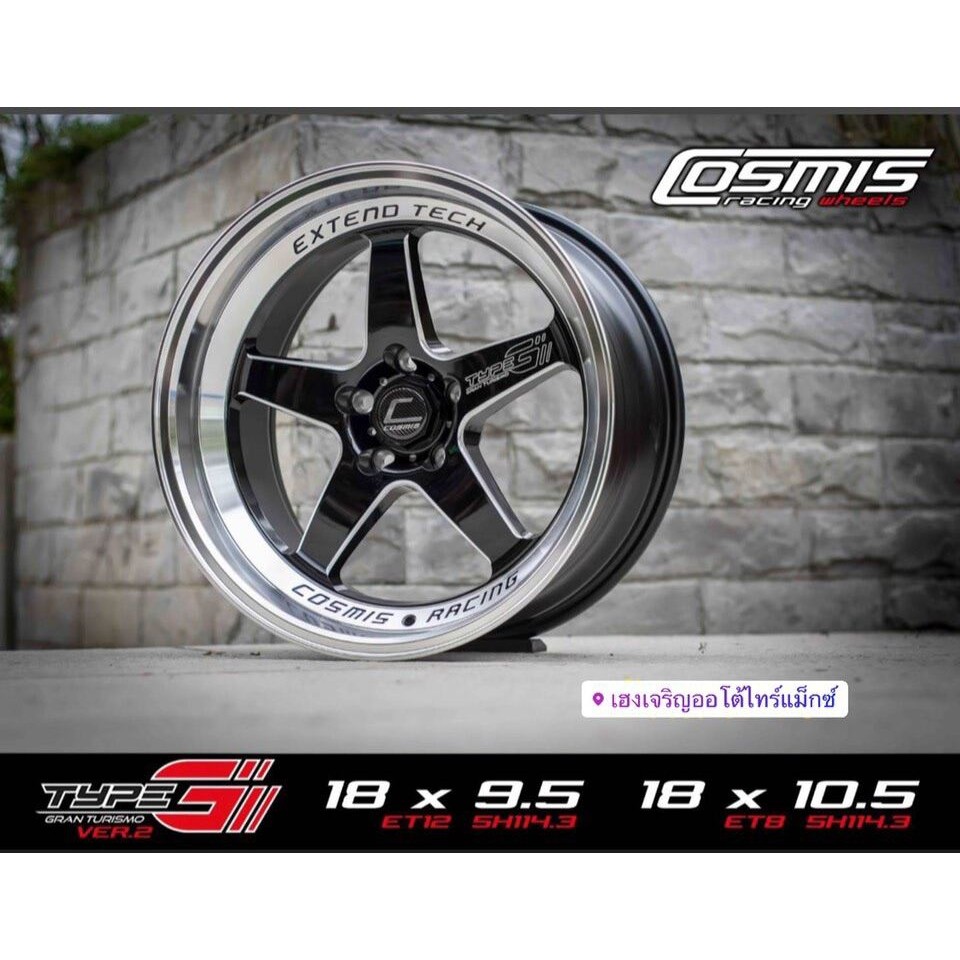 ล้อแม็ก ขอบ18” COSMIS TYPE-GV-2 ราคา4วง รับประกัน 1ปี | Shopee Thailand